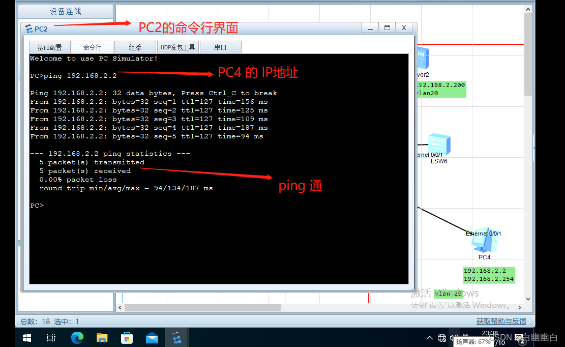 单臂路由和三层交换机(附带配置实例）_单臂路由器三层交换机怎么设置-CSDN博客