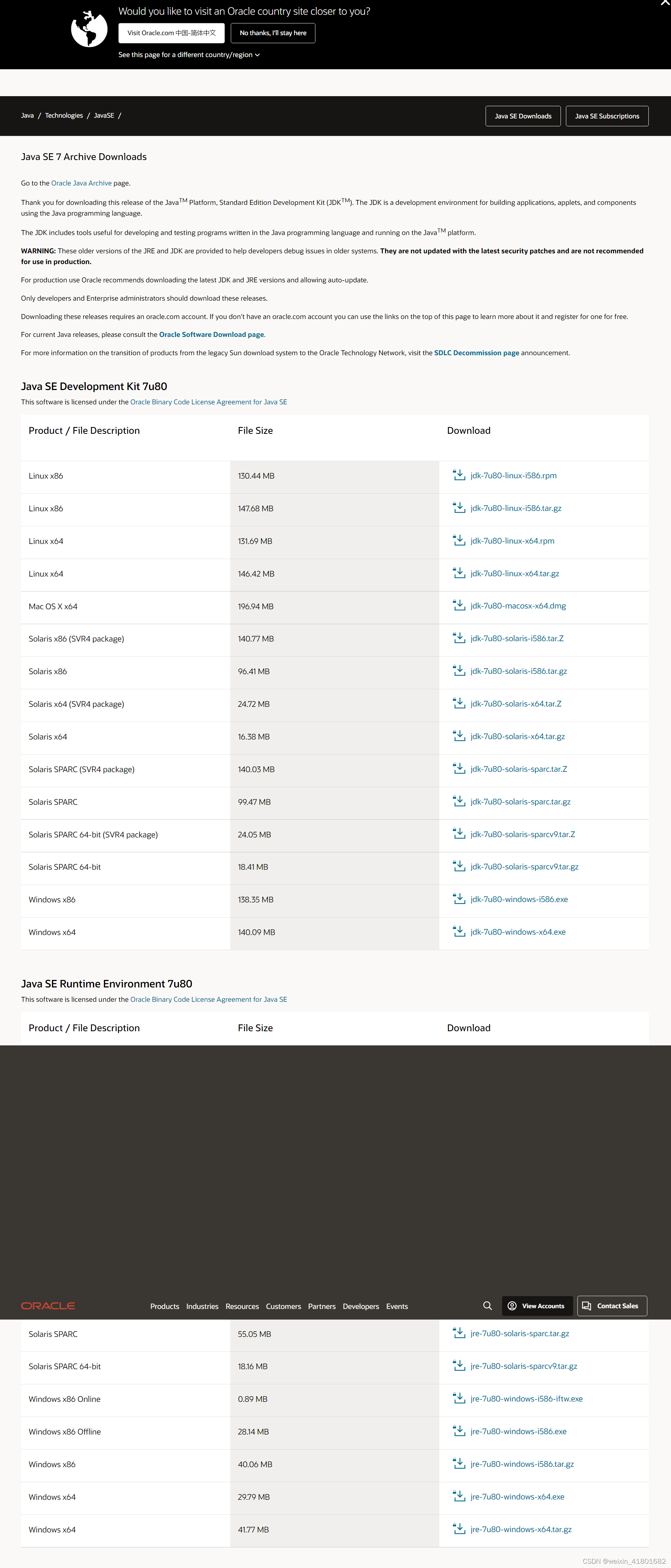 如何安装Java_jre1.7-CSDN博客