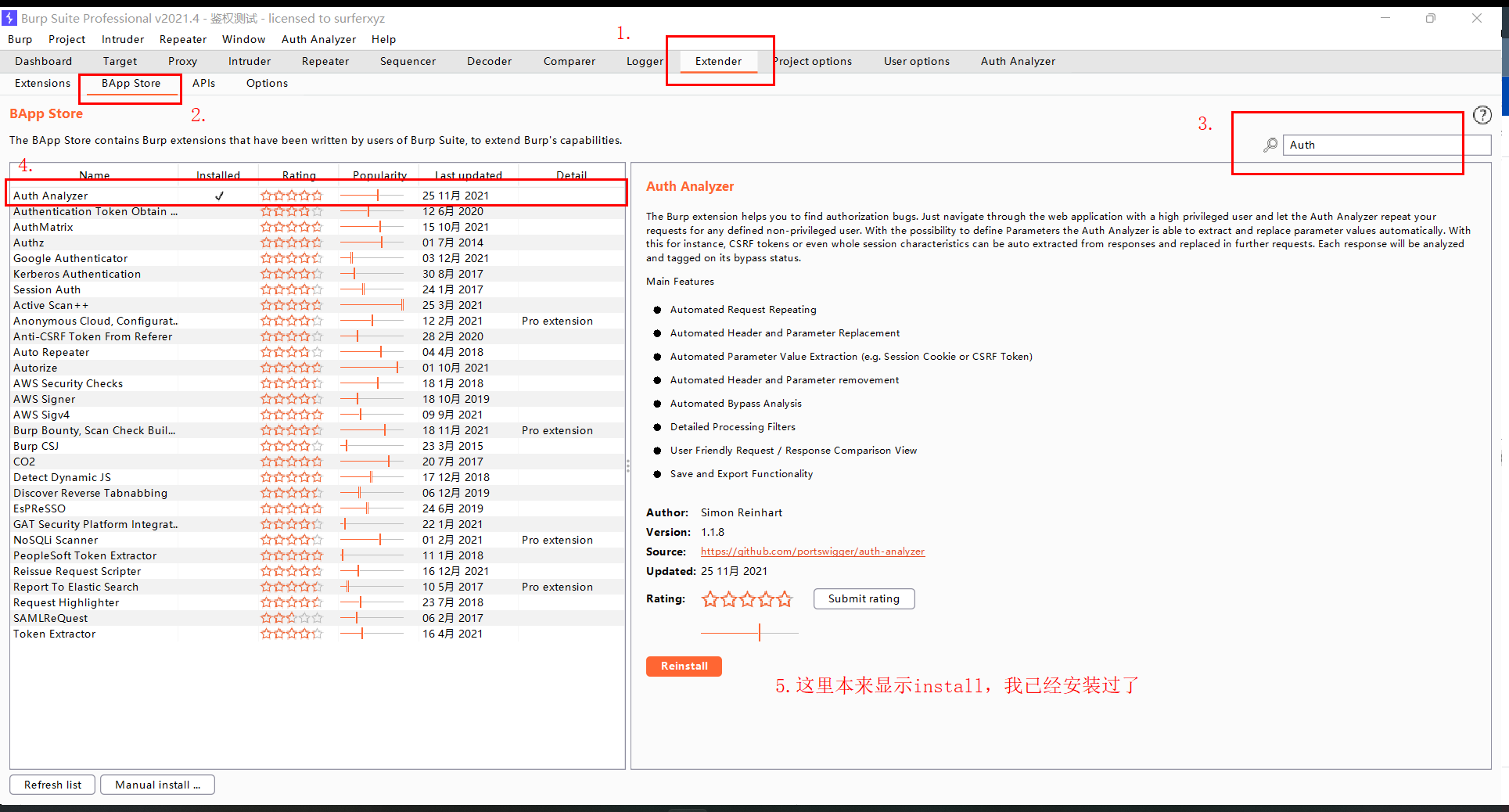 burp suite在越权测试中的使用_auth analyzer-CSDN博客