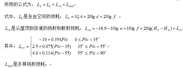 基于MATLAB的COST231-WI模型的理论与仿真分析_walfish 和 bertoni模型-CSDN博客