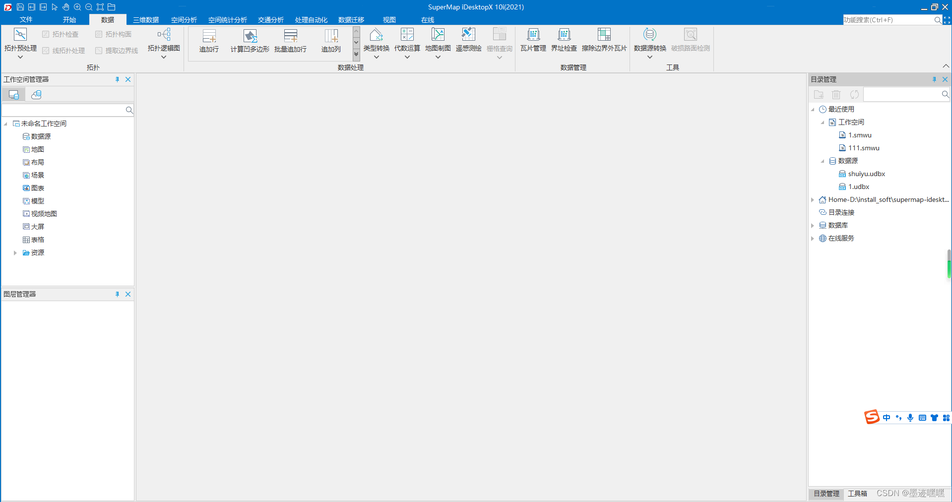 SuperMap的桌面软件下载，以及部分功能介绍 iDesktop_supermapidesktop10i下载-CSDN博客