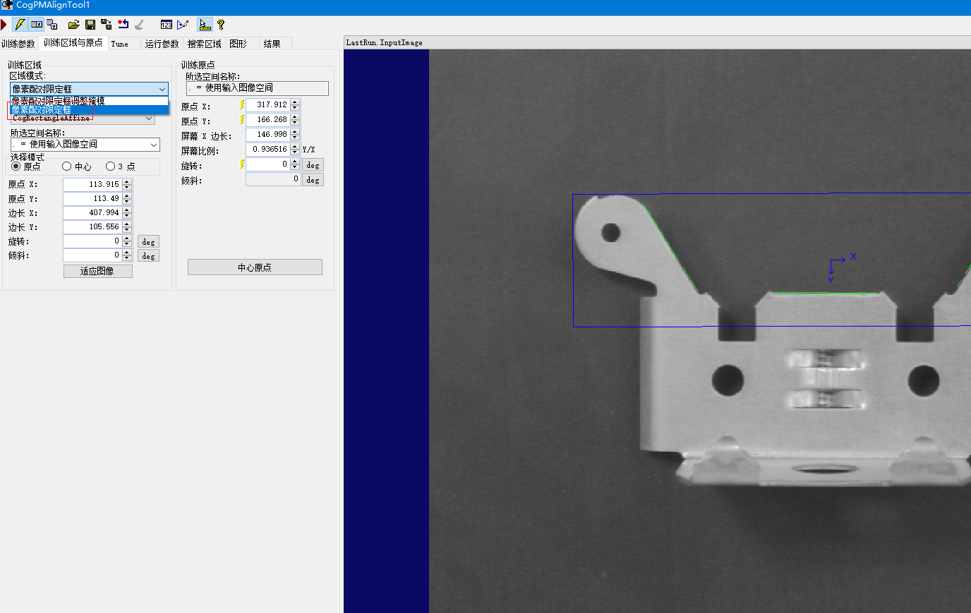PMAlignTool 模板匹配工具 - 建模器的使用_visionpro工具的pmaligntool使用建模器-CSDN博客