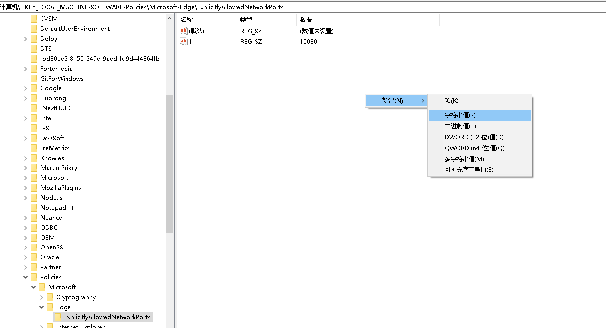 Edge 91以上报ERR_UNSAFE_PORT的解决办法（windows版）_edge unsafe port-CSDN博客