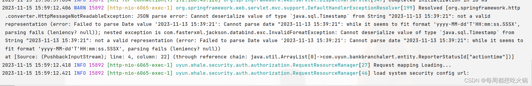springboot项目报错Cannot deserialize value of type `java.sql.Timestamp` from String “2023-11-13 15: ...