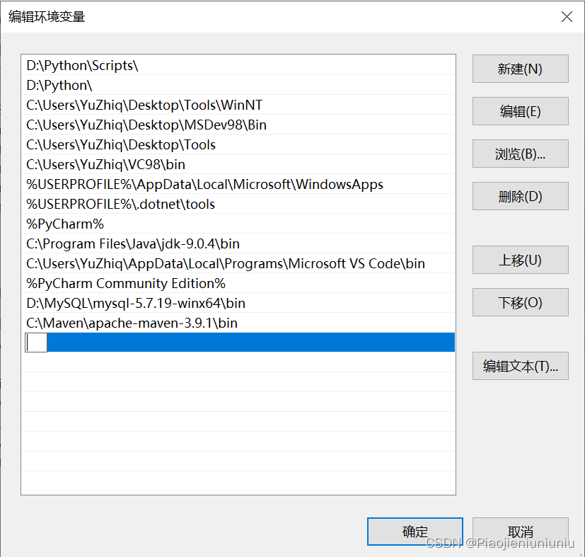 Windows系统下Maven的安装以及在idea中如何配置_idea mvn windows powershell 配置-CSDN博客