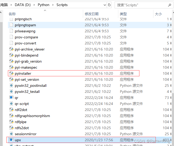 【python打包问题】---- UPX is not available._python upx-CSDN博客