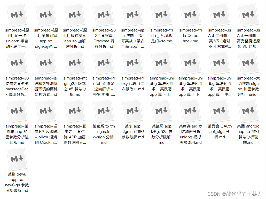 Python入门小项目 用python复刻了植物大战僵尸python 36 植物大战僵尸敲代码的王某人的博客 Csdn博客