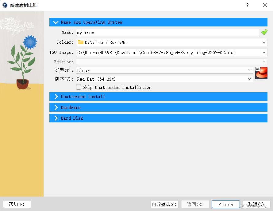 Linux系列(1):利用virtualbox安装虚拟机和linuxvirtual Box能在电脑上运行linux吗 Csdn博客