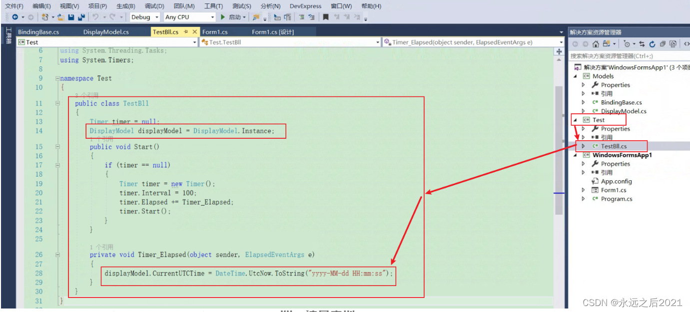 C#如何优雅的给winform界面控件赋值_winfrom多线程加载控件赋值-CSDN博客