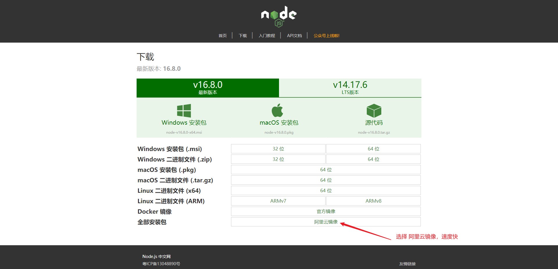 将 Vue 打包生成的 dist 文件运行在你的服务器上（最全教程）_vue dist 如何运行-CSDN博客