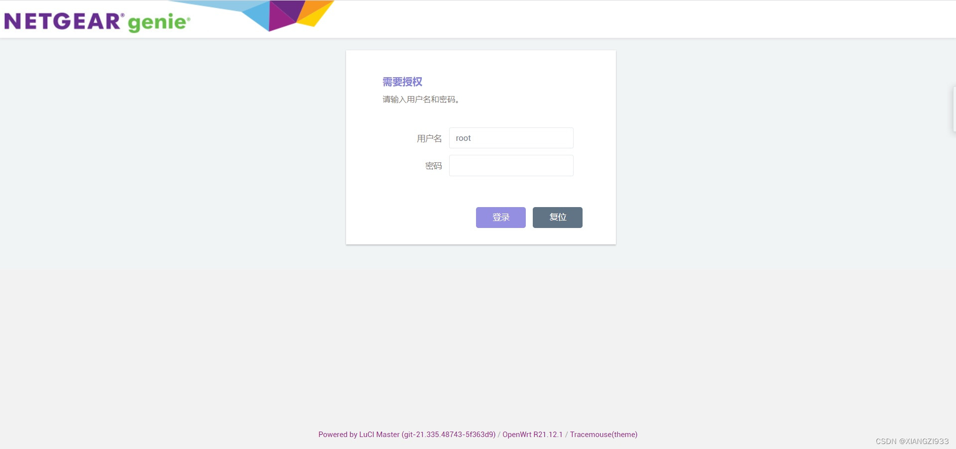 【每周更新】OpenWrt&LEDE精品软路由x86/64稳定版固件下载_openwrt固件下载-CSDN博客