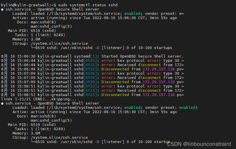 linux - ssh相关配置_kex protocol error-CSDN博客