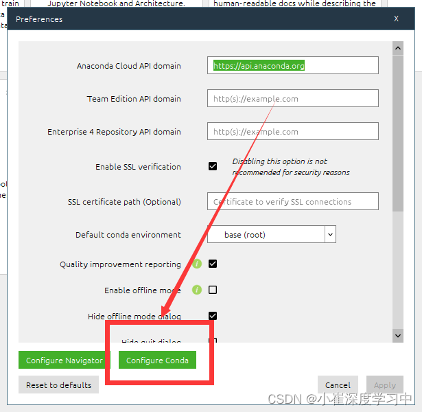 anaconda修改环境创建默认路径_anaconda navigator配置默认环境路径-CSDN博客