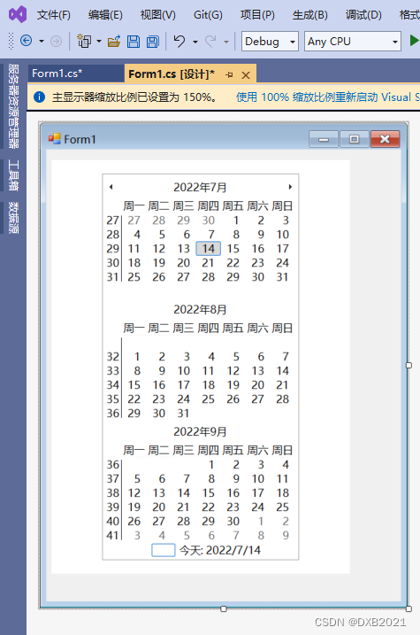 C应用程序界面开发进阶——高级窗体控件（5）——monthcalender控件textbox控件monthcalendar输入 Csdn博客