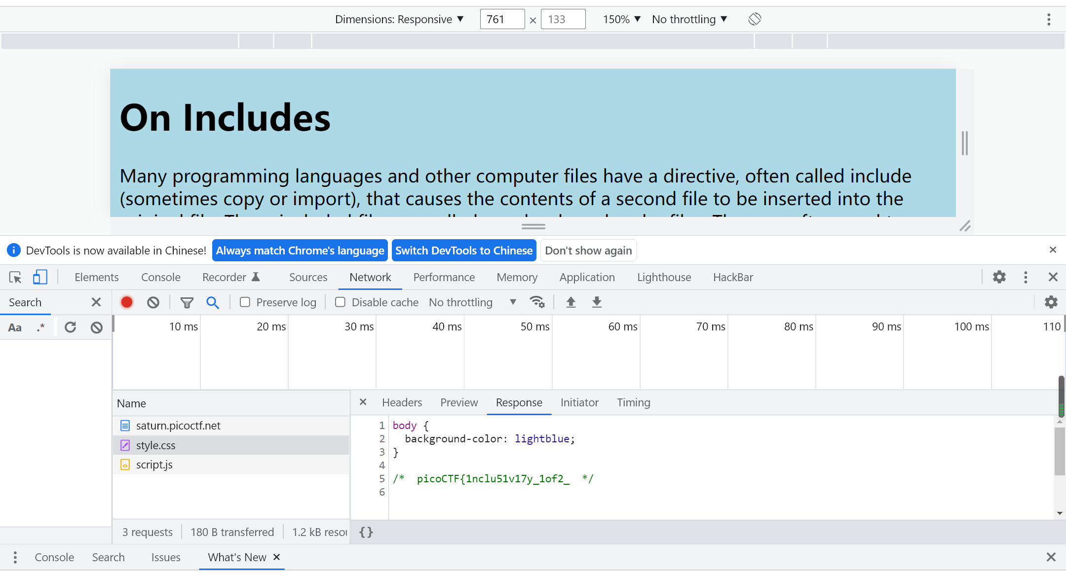 【picoCTF 2022 一些题目的wp】_picoctf-local authority-CSDN博客