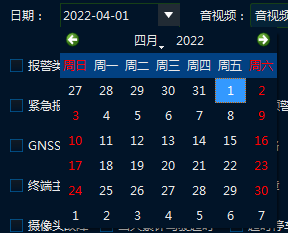 QDateEdit样式美化_qt 美化 qdateedit-CSDN博客