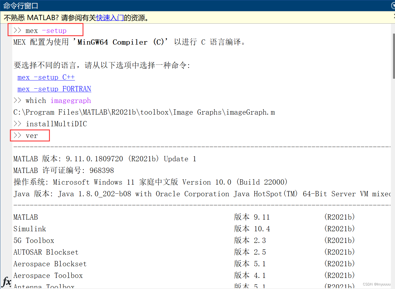 MATLAB MultiDIC/Ncorr/DIC+材料应力应变分布数字图像相关_matlab dic-CSDN博客