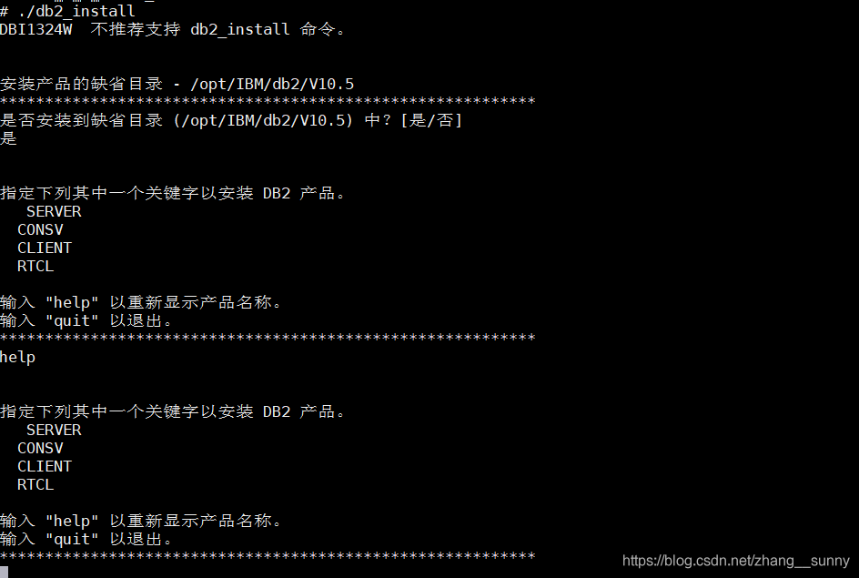 AIX环境安装DB2 数据库_aix 安装db2-CSDN博客