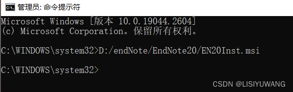 Endnote 安装或卸载时出现error 2502和2503endnotes如何卸载 Csdn博客