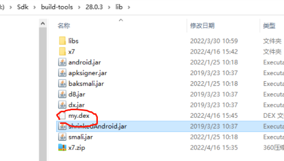 逆向开发使用dx.jar、d8.jar、baksmali.jar将jar转dex文件,解决requires --min-sdk-version ＞= 26 (currently 13)问题 ...