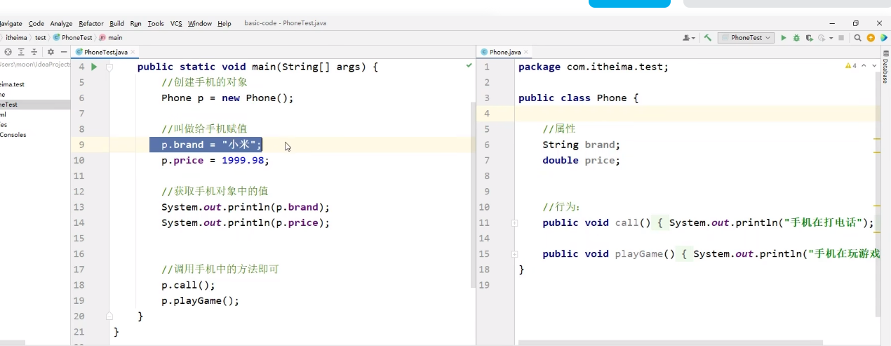 java学习第七天笔记-方法145-类和对象1 - 前端导师歌谣 - 博客园