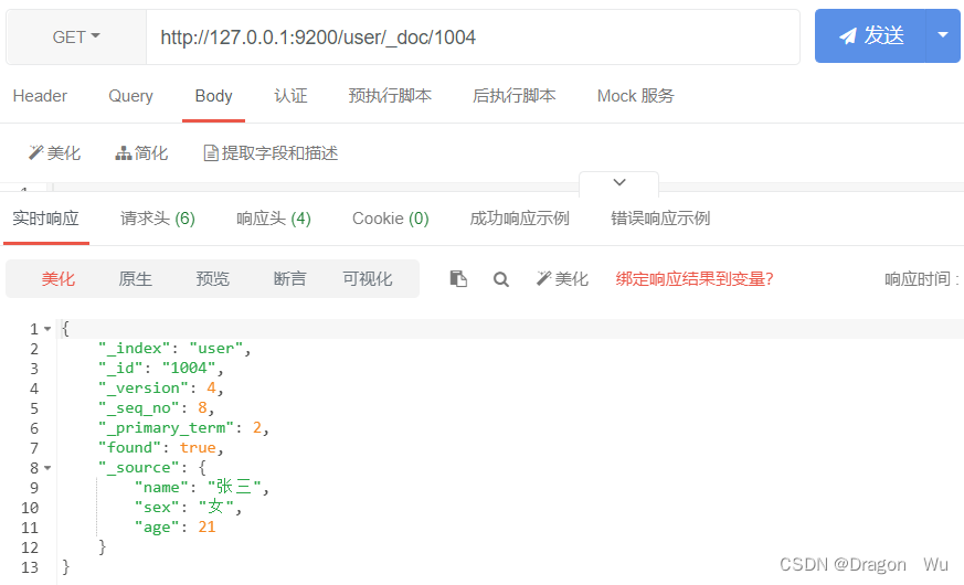 Elk 基础使用 Java操作elasticseach （四）java Elk Csdn博客
