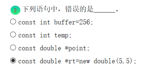 计算机二级（C++）考试复习_计算机二级c++-CSDN博客