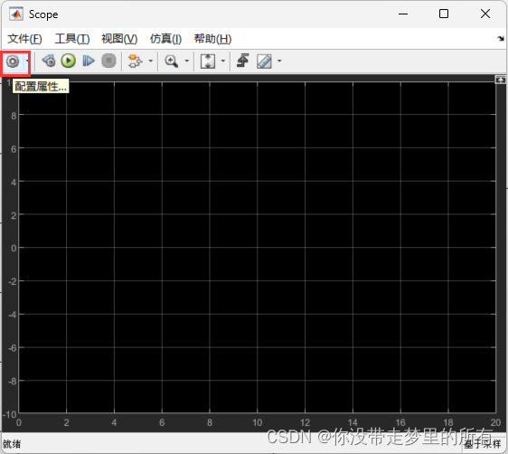Scope操作-CSDN博客