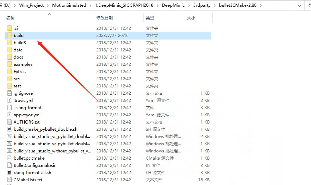 论文复现--ASE: Large-Scale Reusable Adversarial Skill Embeddings for Physically Simulated Characters ...