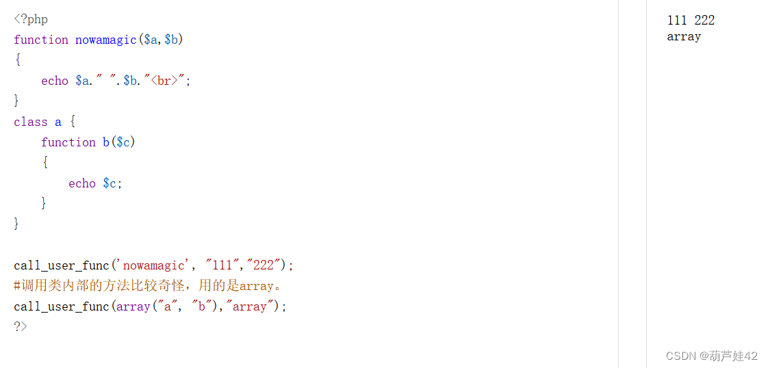 ctfshow php特性 下_get out! hacker!-CSDN博客