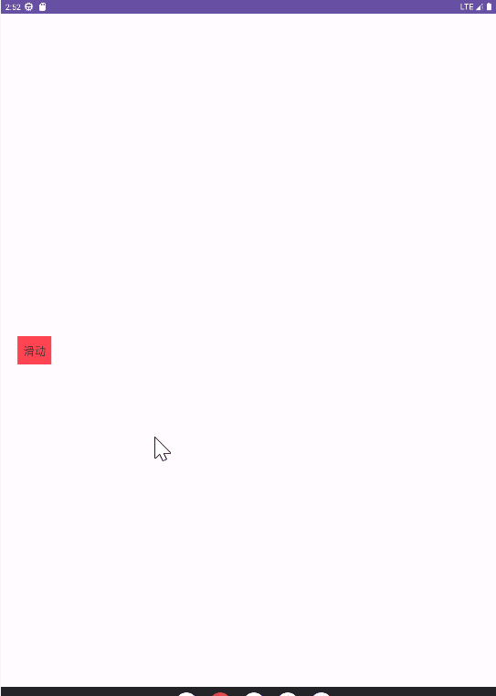 MotionLayout的大致使用_motionlayout使用-CSDN博客