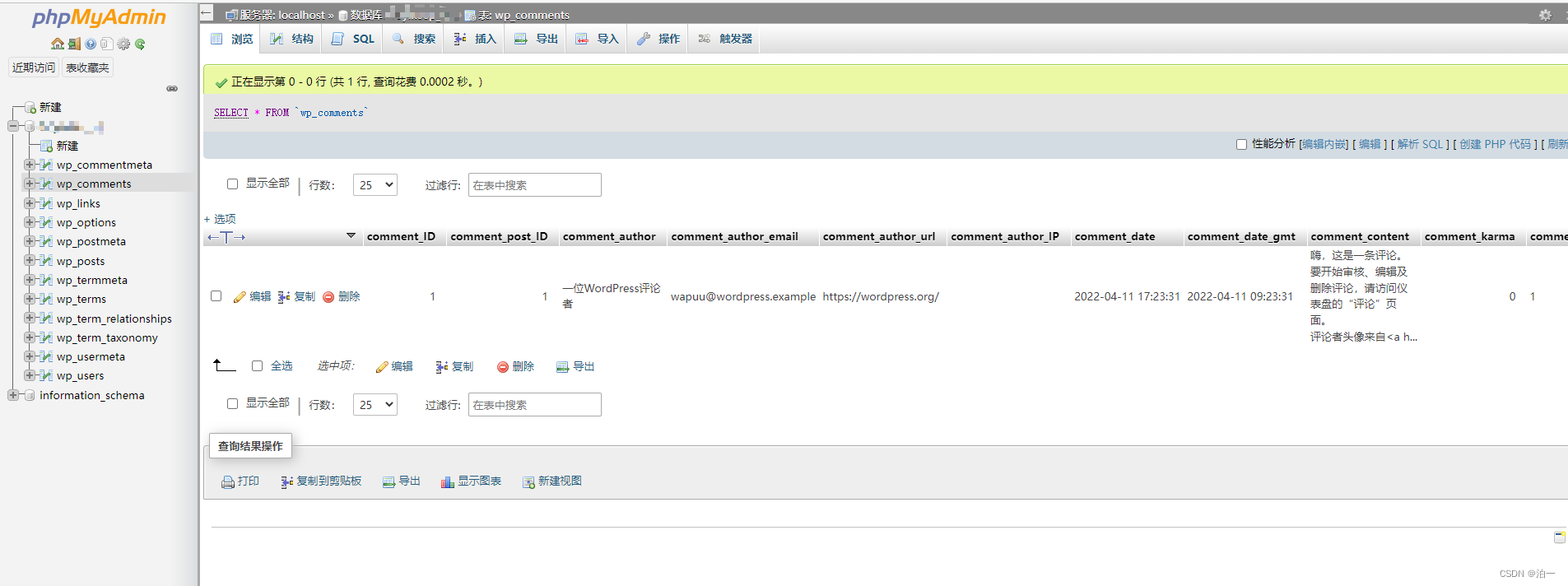 宝塔面板phpMyAdmin报405 not allowed错误及PHP与phpMyAdmin不兼容问题_phpmyadmin 405 not allowed-CSDN博客