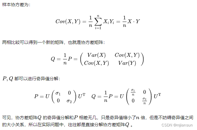 【机器学习】pca(主成分分析)(一)一维数据主成分分析 Csdn博客