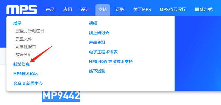Mps封装转AD_mps封装导入ad-CSDN博客