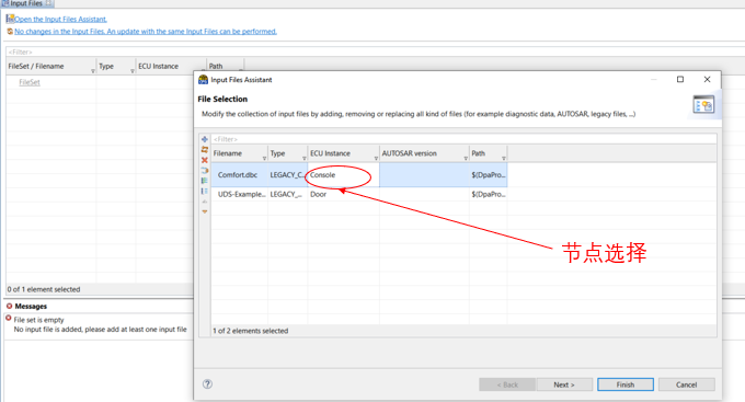 Autosar Davinci Configurator新建工程以及导入DBC和CDD-CSDN博客