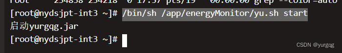 Linux命令启动java服务程序脚本linux启动java程序命令 Csdn博客