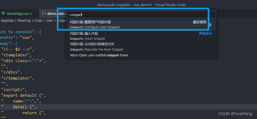 Vue项目代码提示补全vue3写代码补全提示 Csdn博客