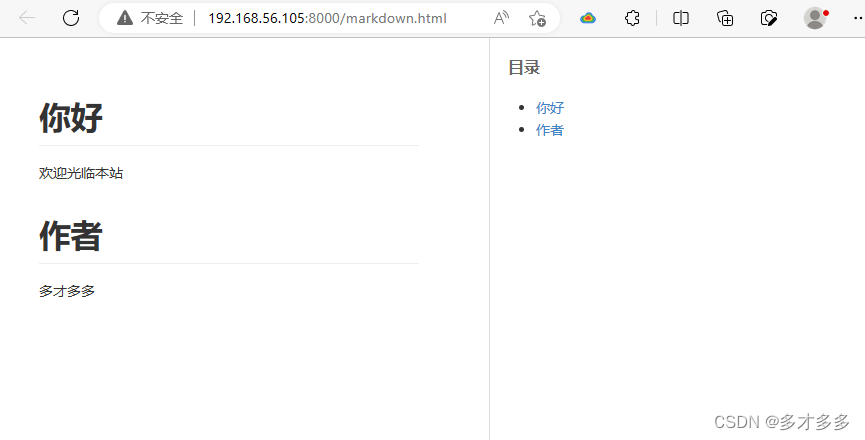 editor.md 如何渲染markdown文件为html-CSDN博客