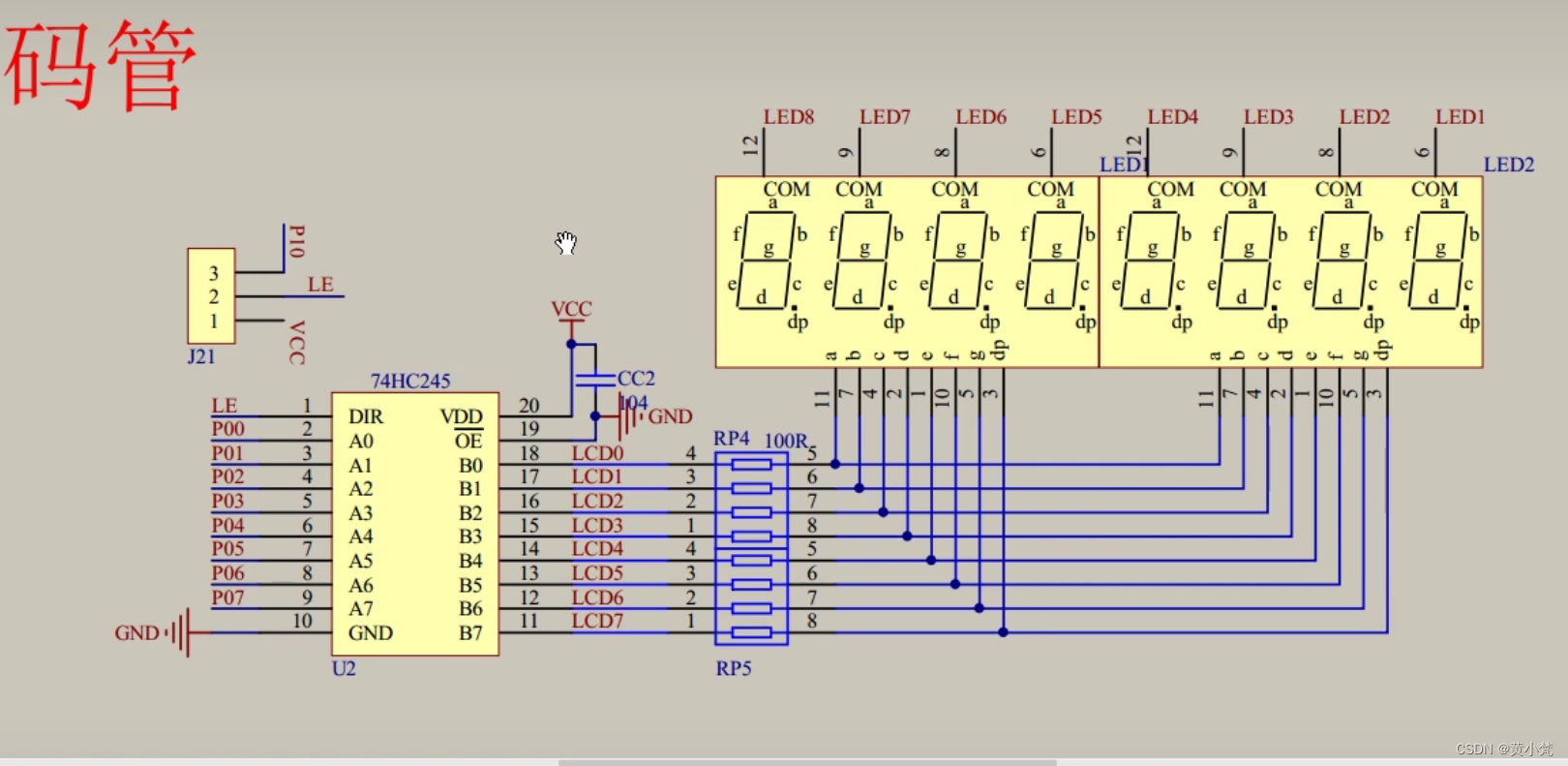 51单片机学习（一）单片机介绍-CSDN博客