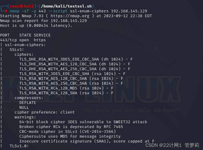 kali linux主动信息收集_主机状态收集实验-CSDN博客