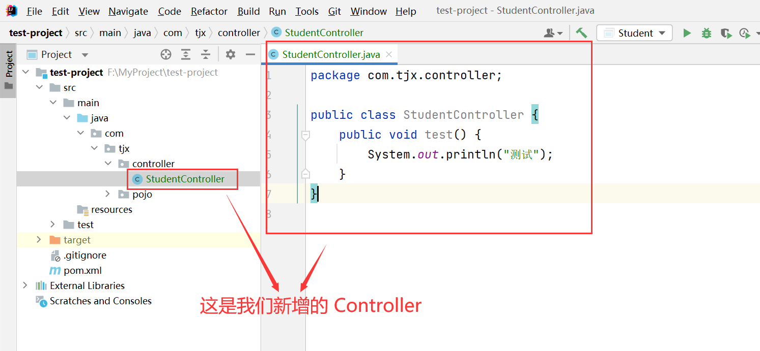 使用idea向git仓库提交和更新代码idea更新代码 Csdn博客 3842