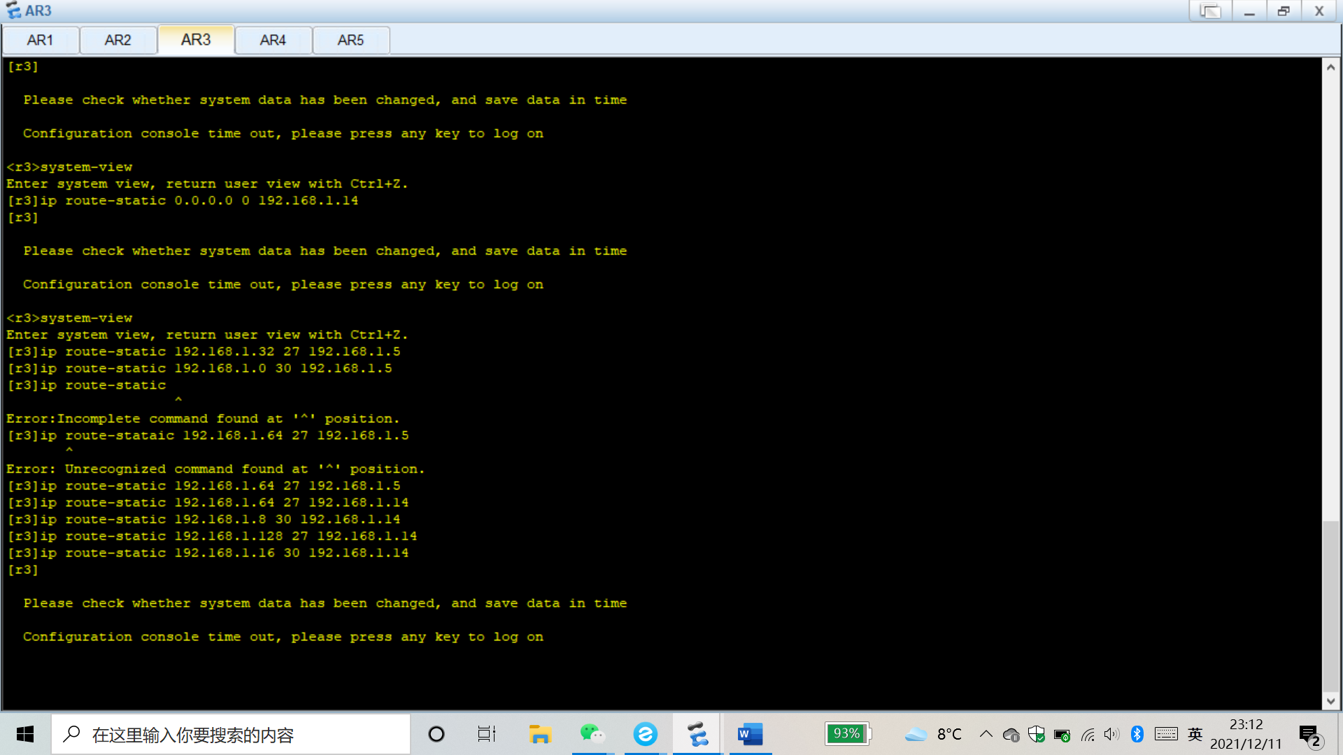静态路由综合实验_通过配置静态路由,完成一下实验要求:1、ar1的le去往ar3的le数据包路径为:ar1--CSDN博客