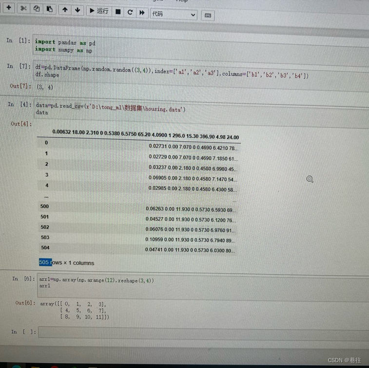 Pandas用法整理pandas创建数据表 Csdn博客