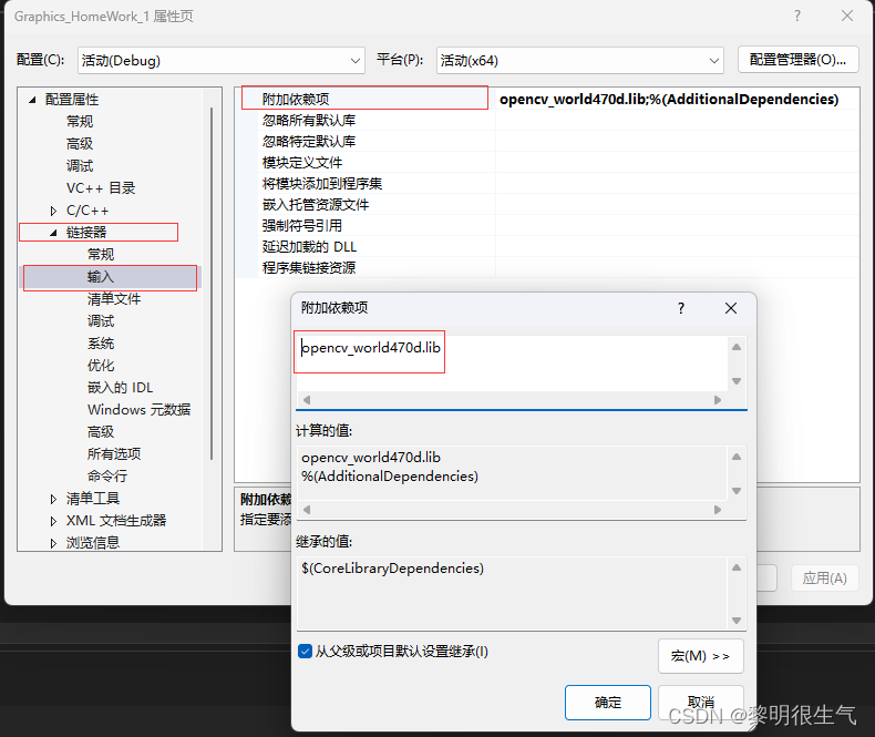 关于window下，vs2022配置openvc和Eigen的记录_vs添加eigen-CSDN博客