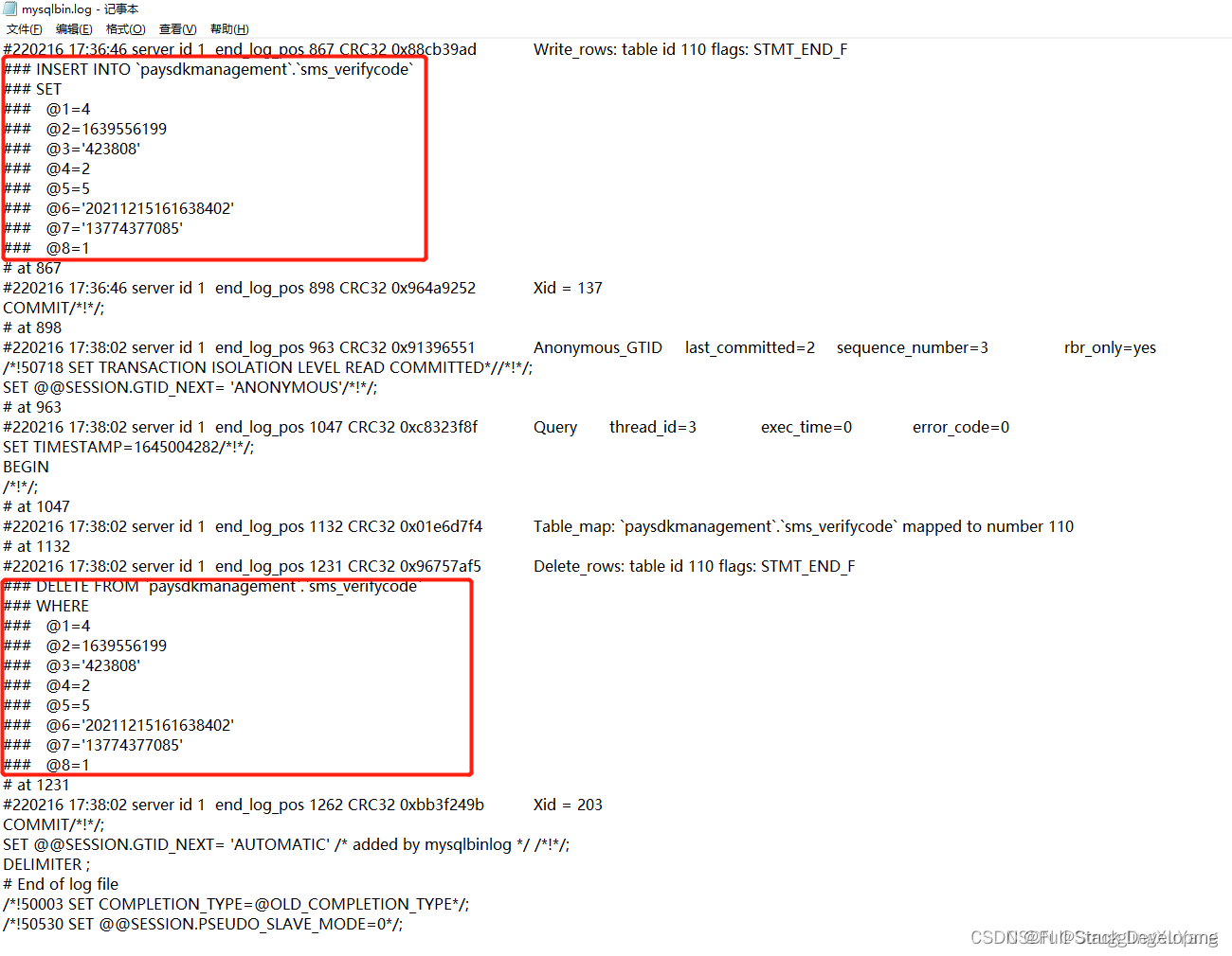 windows下查看mysql的binlog日志文件_windows mysql binl-CSDN博客