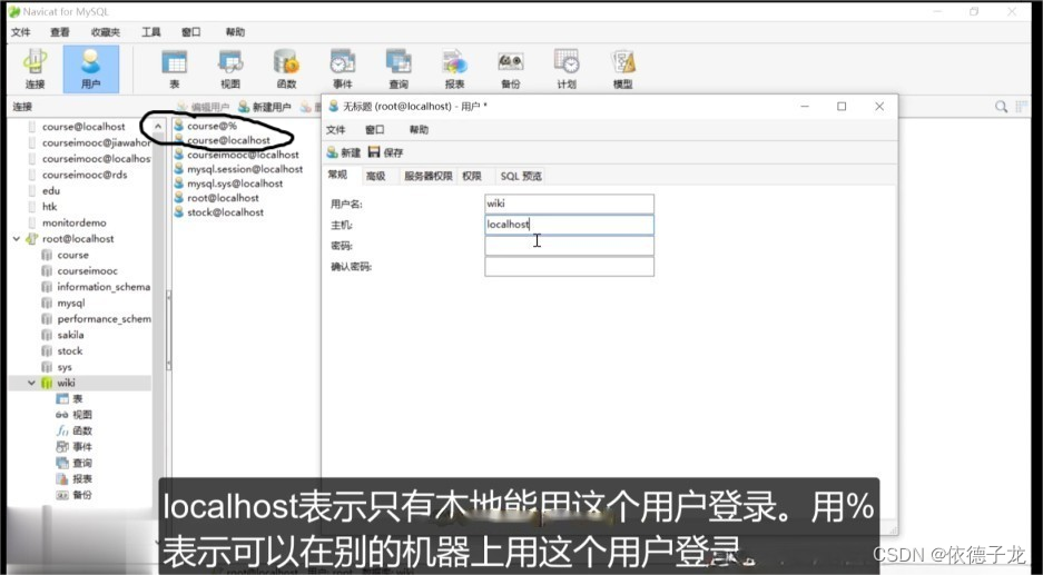 Mysql登录时出现 Access Denied For User Xxx” ‘‘‘xxxxxxxxxxxx‘ Using Password Yes 的原因及解决办法mysql