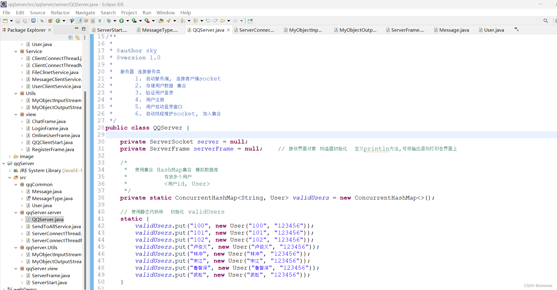 Qq聊天室java实现java面向对象设计聊天窗口代码 Csdn博客 