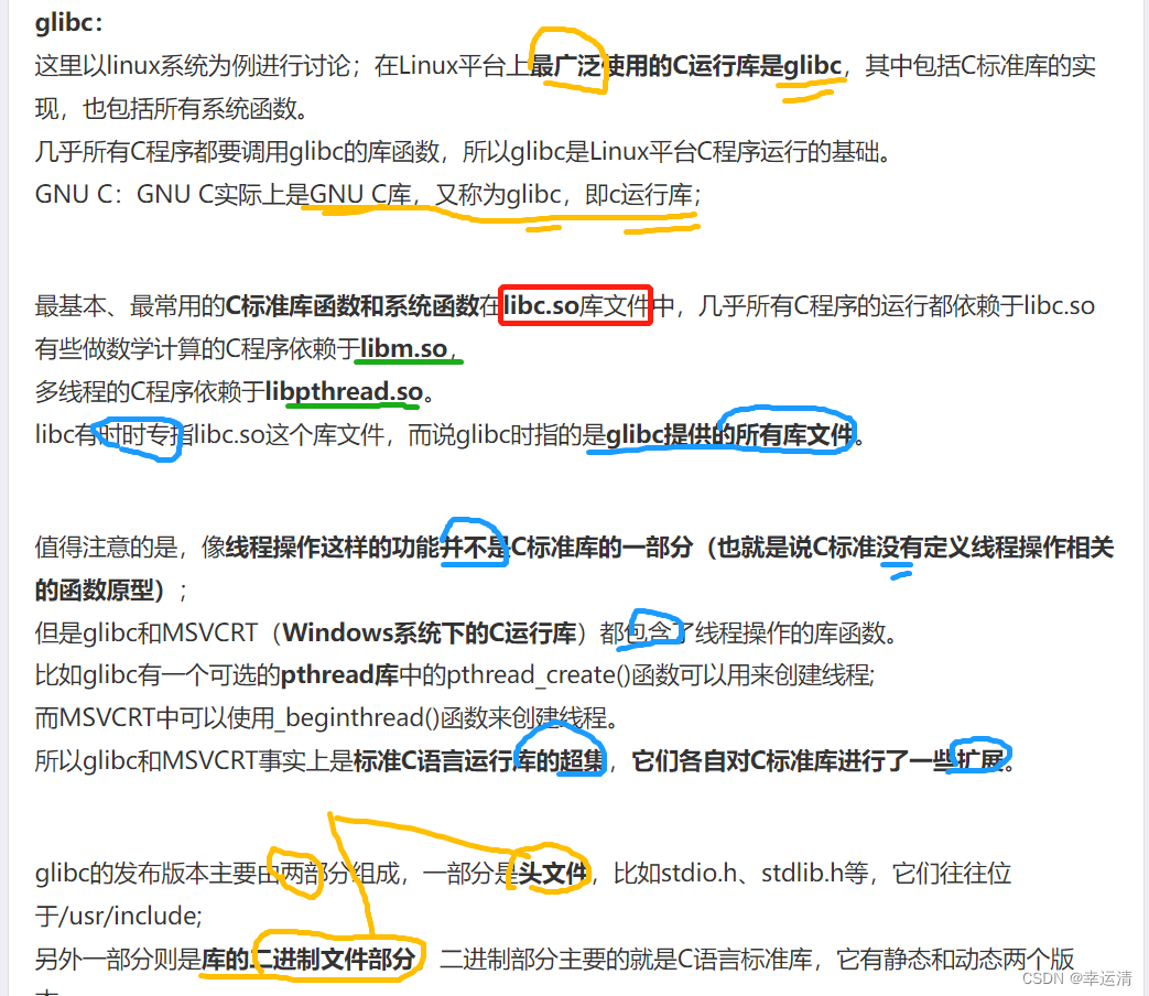 ==经典技能掌握==C 函数库 ——libc,glibc,eglibc,uClibc,newlib_miniilibc glibc newlib-CSDN博客