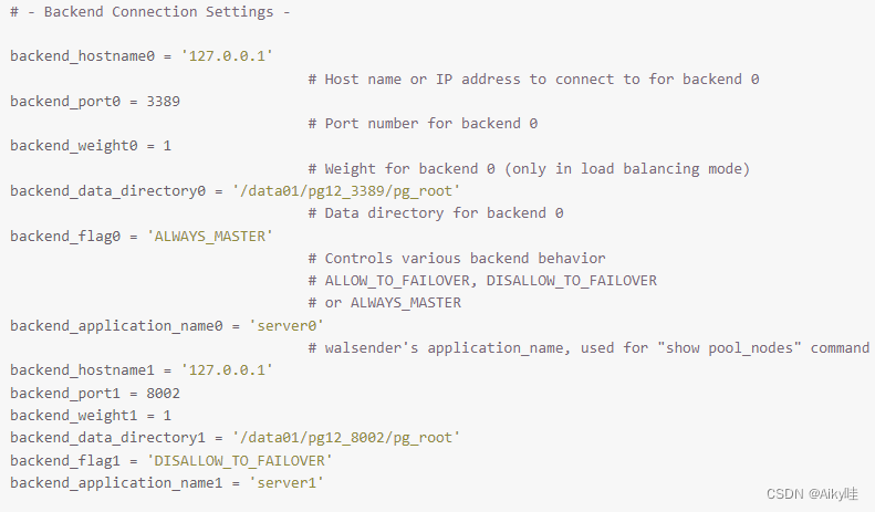 pgpool读写分离，配置设置及调研-CSDN博客